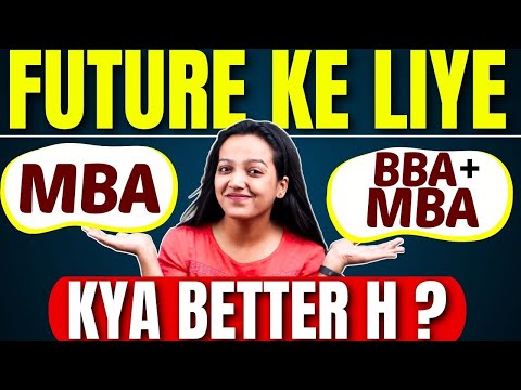MBA vs Integrated BBA+MBA 👉🏻 Which Course Is Better ?? #bba #mba #mba2024