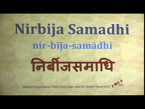Nirbija Samadhi Pronunciation Sanskrit निर्बीजसमाधि nir bīja samādhi