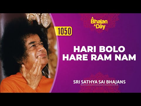 1050 - Hari Bolo Hare Ram Nam | Sri Sathya Sai Bhajans