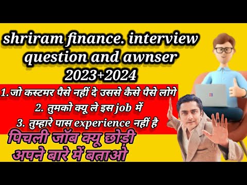 1. Unveiling the Secrets: The Intriguing Questions Asked in a Shriram Finance Interview