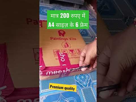 premium frame| A4 size frame| cheap frame| best quality frames