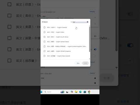 How to Change Google Chrome Language Back to English in PC or Laptop