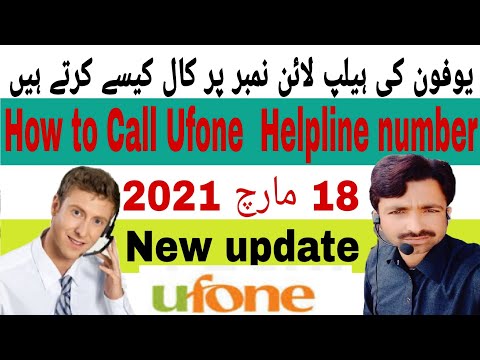 how to call ufone Helpline number 2021?ufone Helpline number pr call kaise karte Hai?ufone Helplines