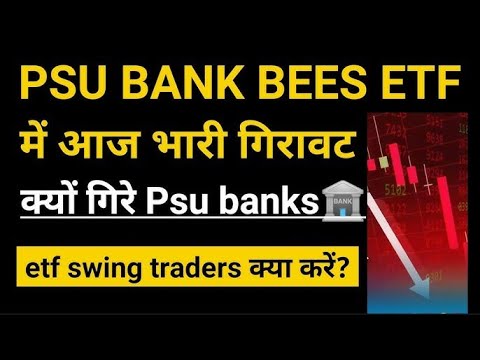 || Investing in PSU Bank ETFs || Podcast ||