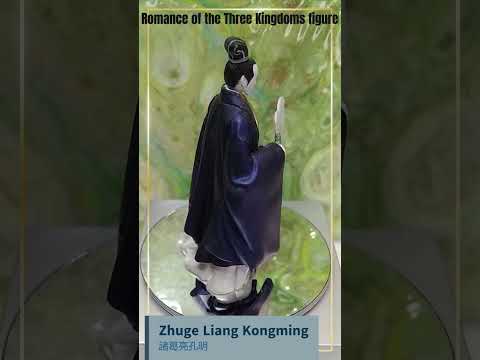 三国志 #三國演義 Romance of the Three Kingdoms fig.: 2/6, 歷史人物 : #諸葛亮 孔明 Zhuge Liang Kongming