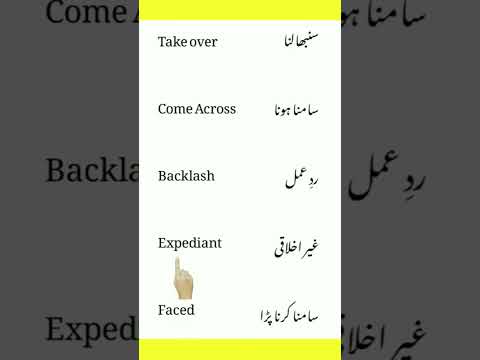 Meaning of Take over,Come Across,Expediant,Faced in Urdu