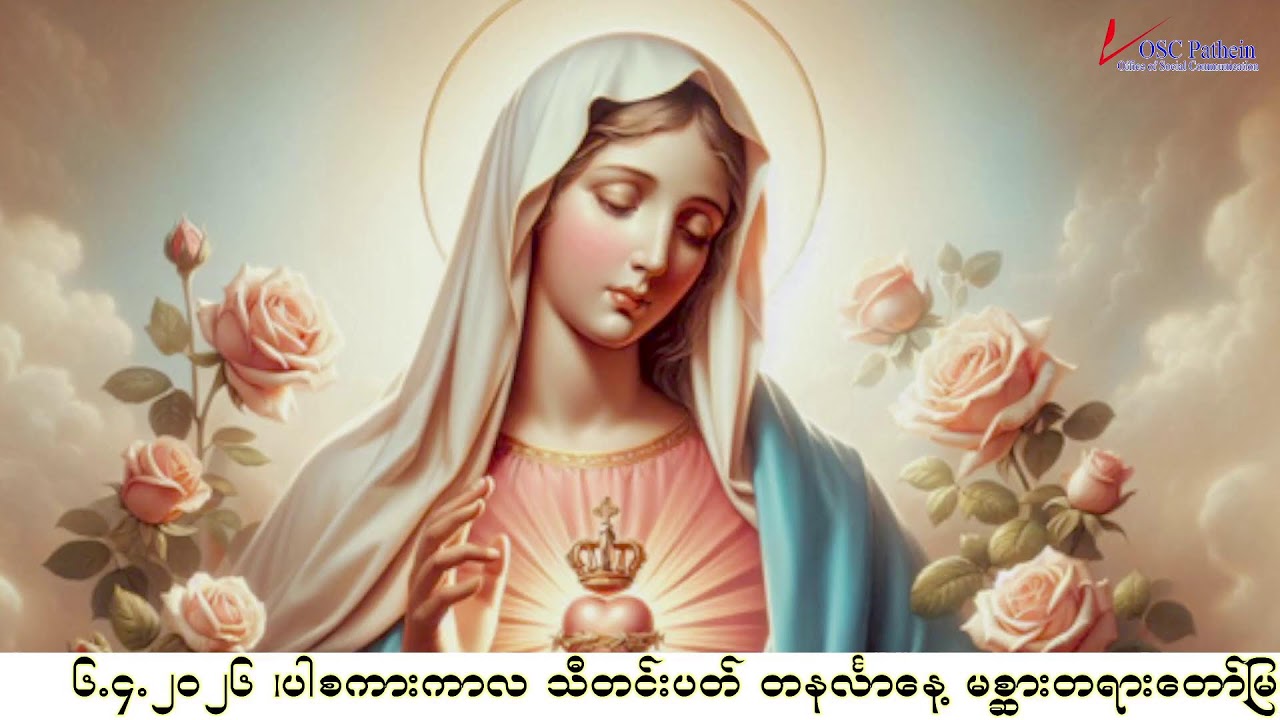 Monday within Easter Octave (6.4.2026)