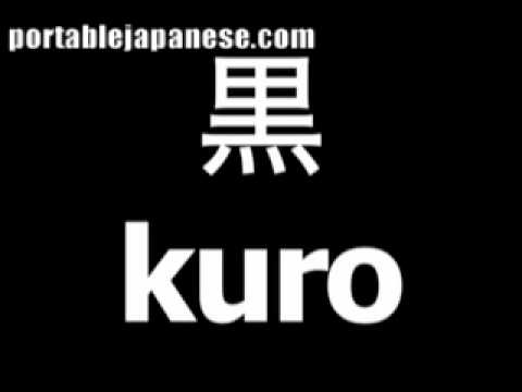 Japanese word for black is kuro