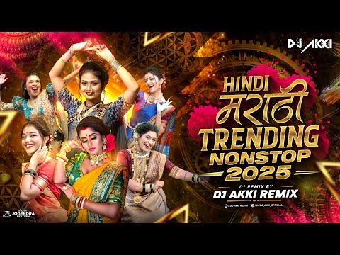 Marathi DJ song | DJ Remix | New Marathi Hindi DJ Songs