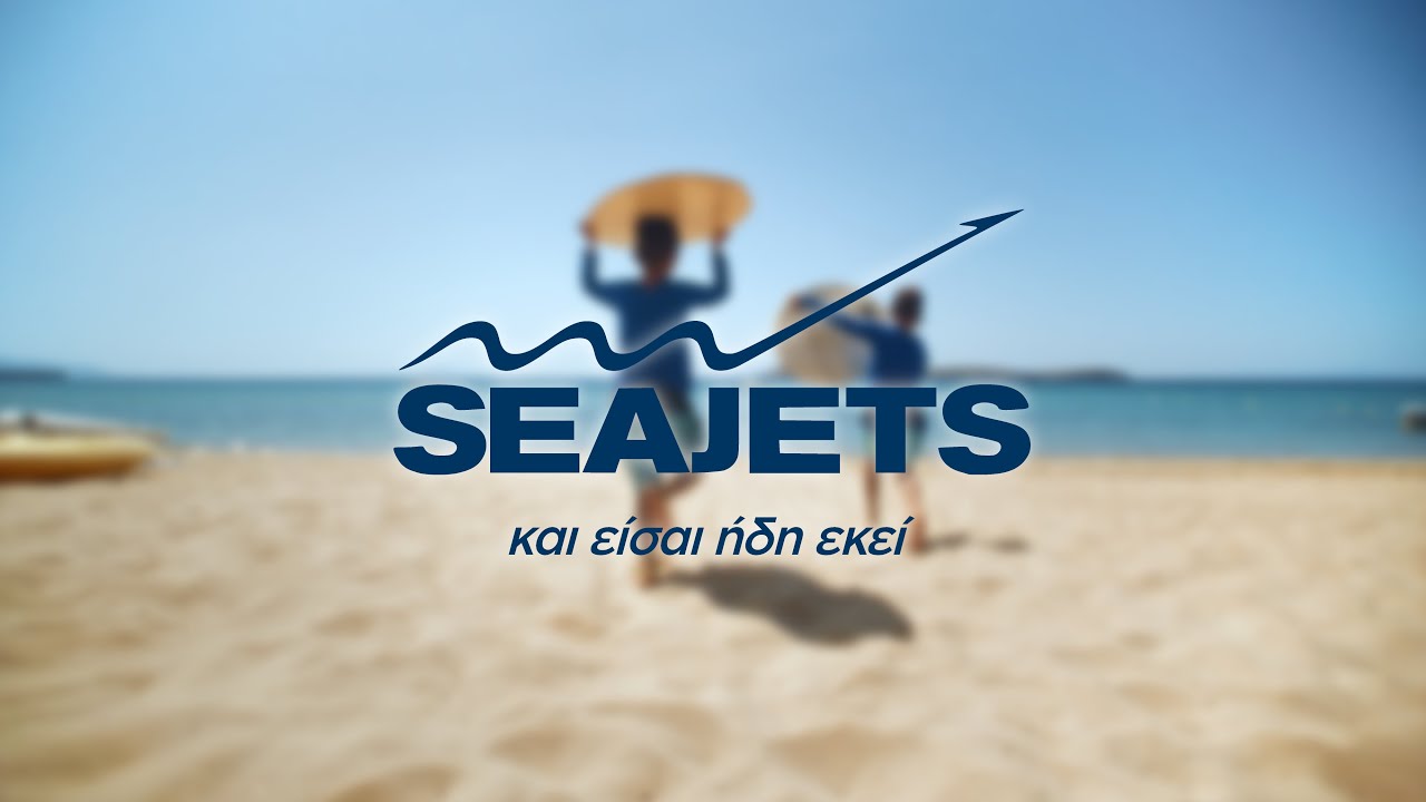 Η Κύθνος όπως δεν την έχεις ξαναδεί: Με το ταχύπλοο της SEAJETS από ...