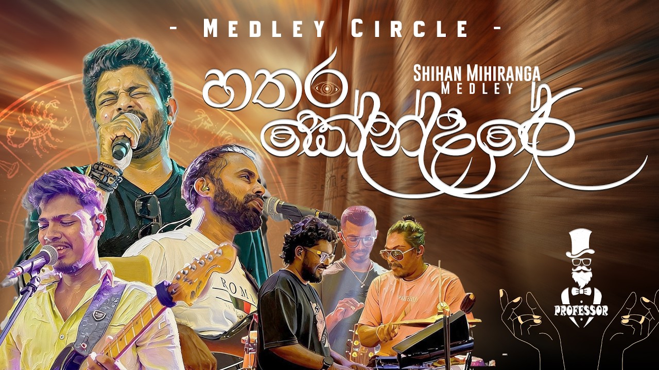 Shihan Mihiranga Medley | Sulagak Wela (සුළඟක් වෙලා) Live Medley - Professor Band