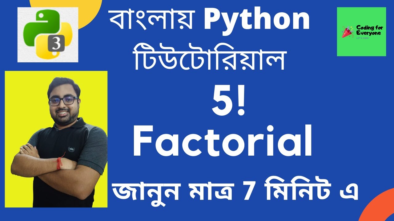 #22 Factorial in Python | Python Tutorial in Bangla | Must Watch