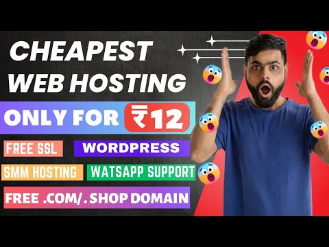 Get Cheapest Hosting with Free .Shop domain only for 12rs 😍 | Cheap Hosting | Free Domain | 17 June