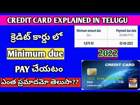 credit card minimum due payment | credit card minimum due payment means | by telugu earning tips
