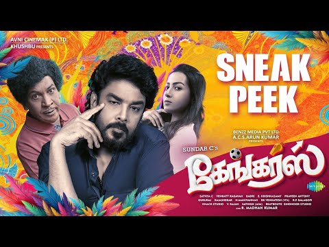 Gangers - Sneak Peek | Sundar C | Vadivelu | Catherine Tresa | C. Sathya