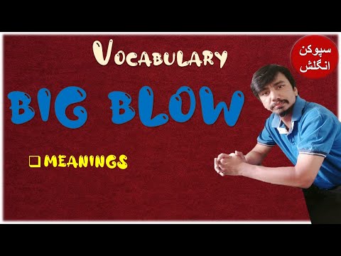Big Blow meaning  - Improve Vocabulary - Urdu/Hindi