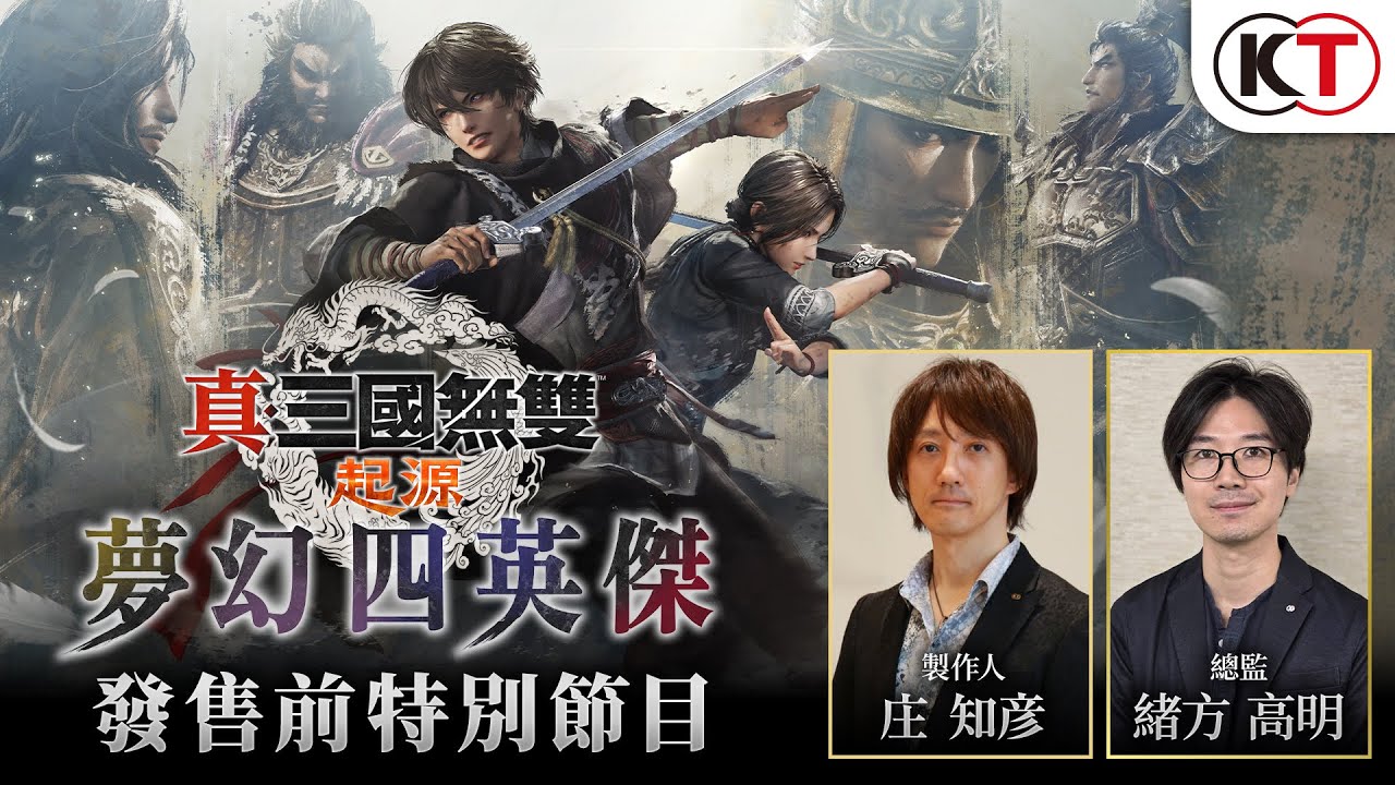 [閒聊] 起源DLC新資訊 - 看板C_Chat - PTT網頁版