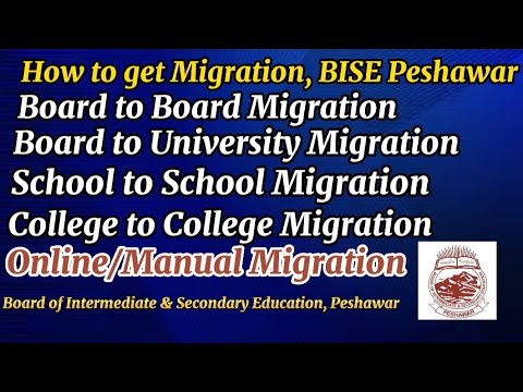 How to get Migration Certificate from Bise Peshawar | Migration Procedure & Types of Migration