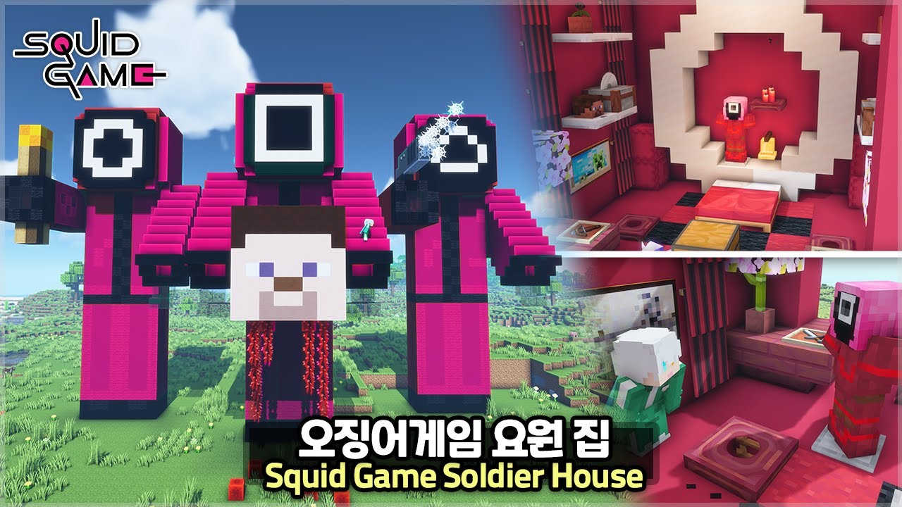 ⛏️ Minecraft Tutorial :: 🔪 Squid Game Pink Soldier Statue House 🕹️ [마인크래프트 오징어게임 진행요원 모양 집짓기 건축 ...