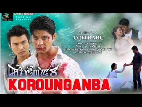 Korounganba-1 Full Movie Part 2 | Ningthou Channel