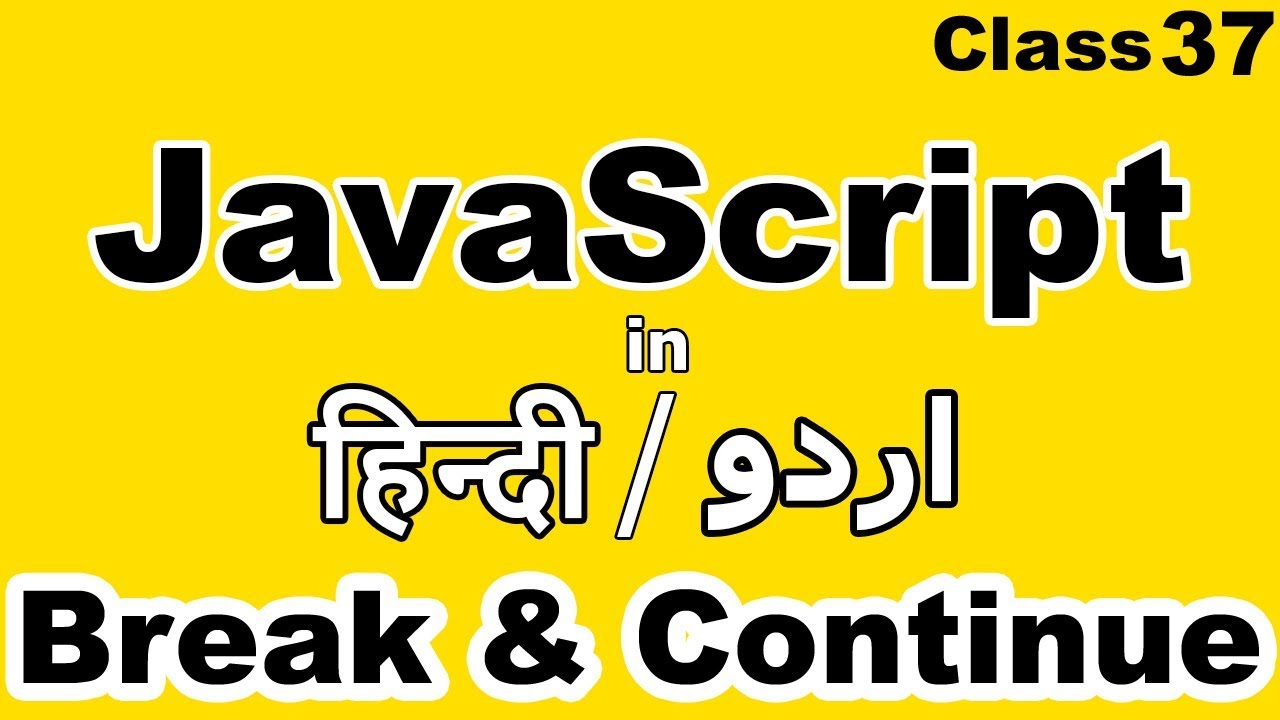 javascript tutorial for beginners in hindi urdu,break and continue in javascript in hindi urdu
