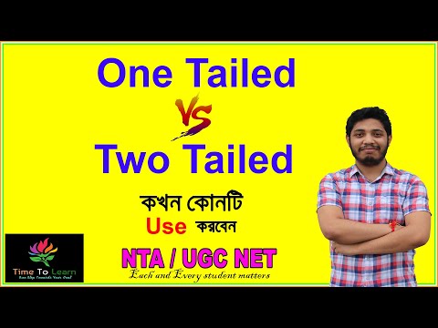 One Tailed and Two Tailed test in Bengali : One tailed vs Two tailed Test | How to Identify