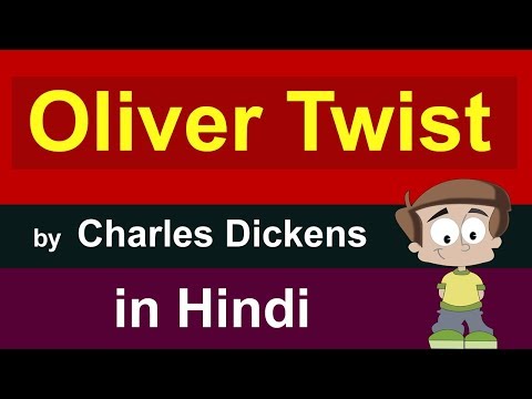 Oliver Twist in Hindi | by charles dickens | oliver twist summary