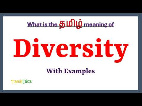 Diversity Meaning in Tamil | Diversity in Tamil | Diversity in Tamil Dictionary |