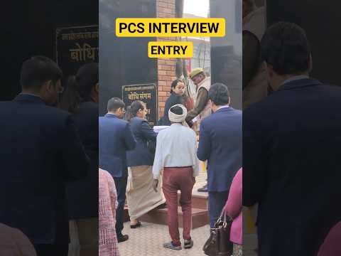 #PCS #interview #uppsc #shorts #motivation #trending #students #study #viral #upsc