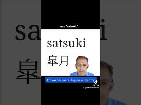 The Ancient Japanese Name For May