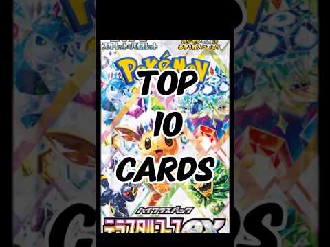 The Most Expensive Pokémon Cards (2024 Edition)
