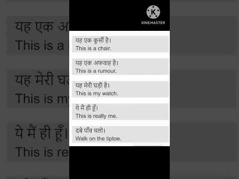 Spoken in English Today #@SanyaSinghstudyclasses