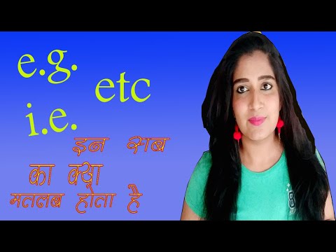 What is etc,e.g.,i.e. ???