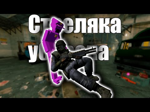 Steam Community :: Video :: Прохождение карты Blue Light | Garry's mod