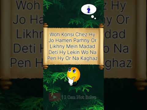 GK Quiz In Hindi | Riddles With Answers Brain Teasers #shorts #ytshorts