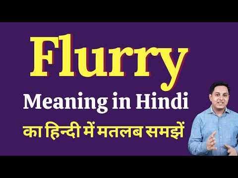 Flurry meaning in Hindi | Flurry ka kya matlab hota hai | Spoken English Class