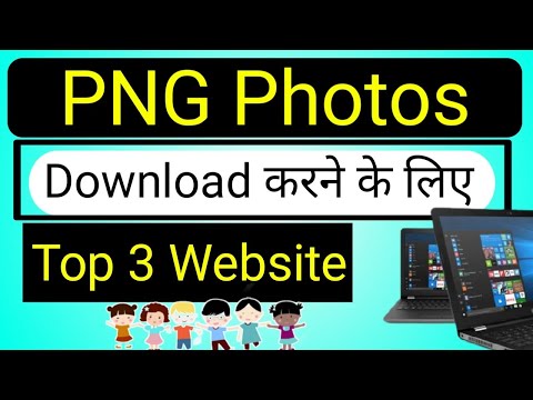 Png Photos download kaise kare in laptop [Top 3 free Websites] RamjiTechnical टिप्स