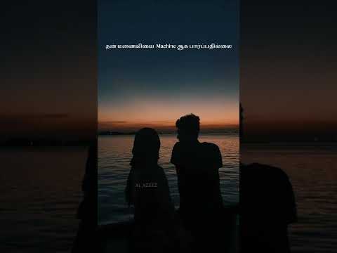 கணவன் மனைவி 💞Islamic Short Bayan #husband #wife #islam #tamil
