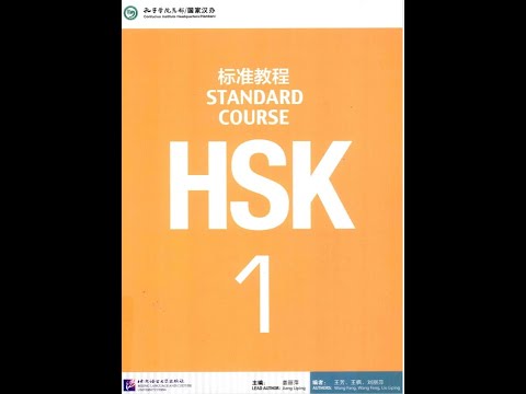HSK 1 lesson 3 你叫什么名字Nǐ jiào shénme míngzì? What is your name?Review mandarin or learn from scratch