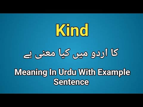 Kind meaning in urdu/hindi |kind k kya matlab hai|kind in sentence |How to pronounce kind