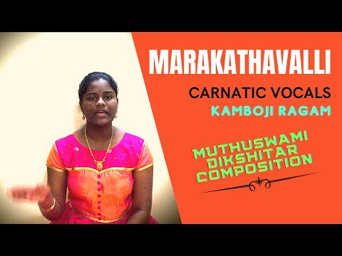Marakathavalli | Kamboji Ragam | ft. Jahnavi Undela | Muthuswami Dikshitaar Composition