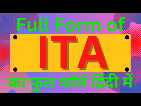 ITA full form,full form of ITA,ITA का फुल फॉर्म हिंदी में, What is ITA,ITA Matlab Kya Hai,ITA