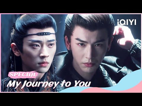 Gong Ziyu and Gong Shangjue Cooperate to Set up a Bureau | My Journey to You EP22 | iQIYI Romance