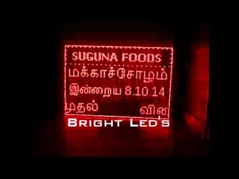 Scrolling LED Display - LED Scrolling Display Board Latest Price ...