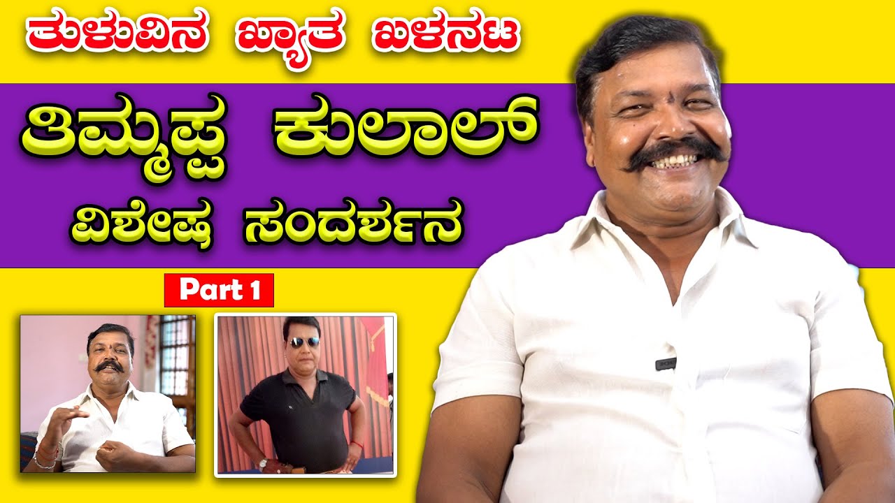 Kulal World News - Kulala Community | Latest News of Kulal