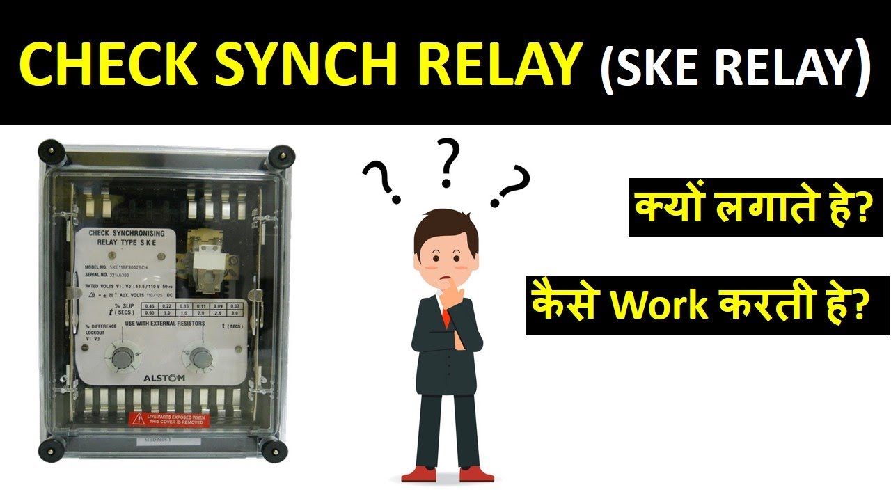 Check synch relay/ Electrical panel/ Electrical system.