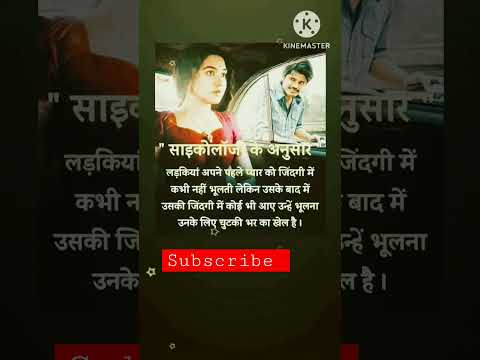 love facts in hindi best shorts facts #viral #education #youtubeshorts #motivation #shorts