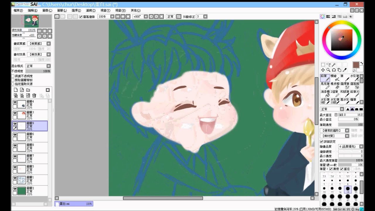 EXO-FanArt Lay & Baekhyun 20130820 심심타파