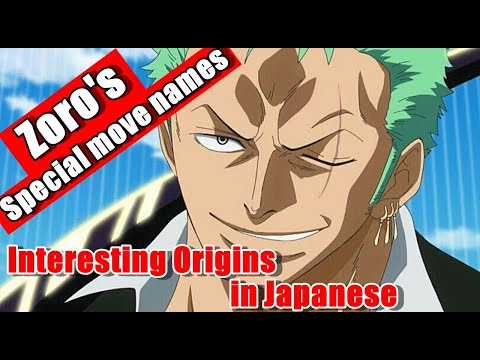 One piece, Zoro's special move name is Interesting meaning