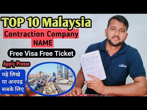 🇲🇾Malaysia Top 10 Contraction Company Name , And Visa Apply Prosse,